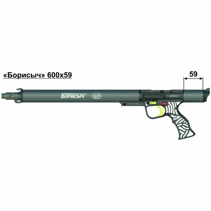 Ружье подводное Каюк Борисыч 600х59 ствол 13мм гарпун 8мм пневматическое