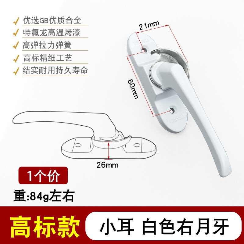 Замок для дверей и окон из нержавеющей стали, алюминиевый сплав, пластиковый стальной замок для раздвижных дверей, защелка для балконного стеклянного окна, полумесяц крючок