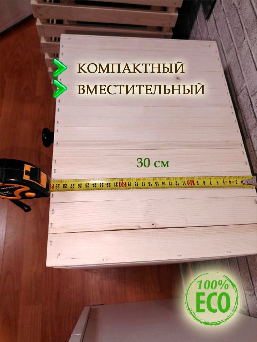 Ящик для хранения — фото 1