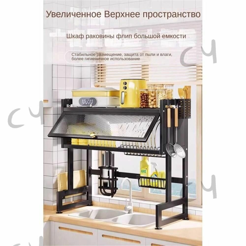 Сушилка для посуды — фото 1