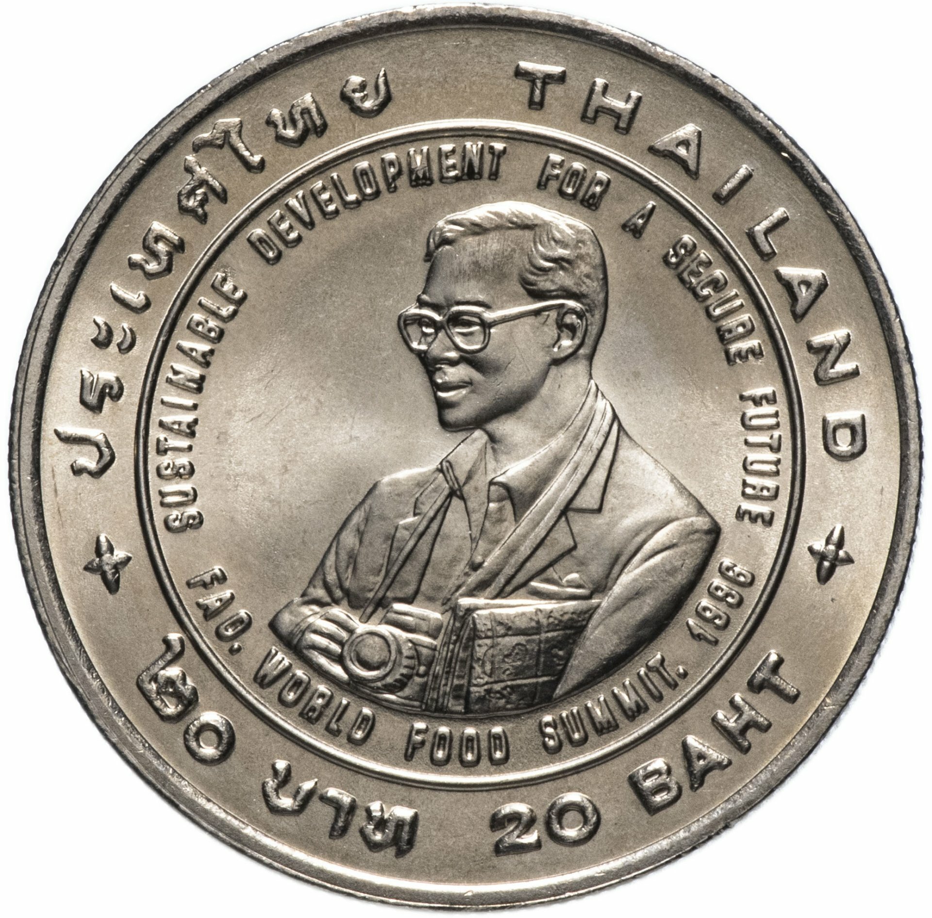 Таиланд 20 батов 1996 ФАО медаль королю, Мельхиор медь-никель, в сохранности UNC