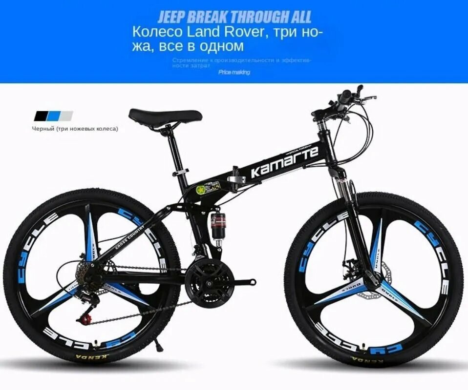 Велосипед Fat-bike, Гибрид, kaimarte-A1