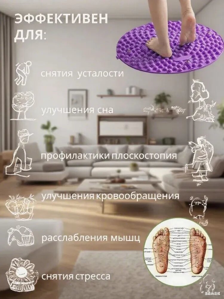 Доска для шиацу — фото 1