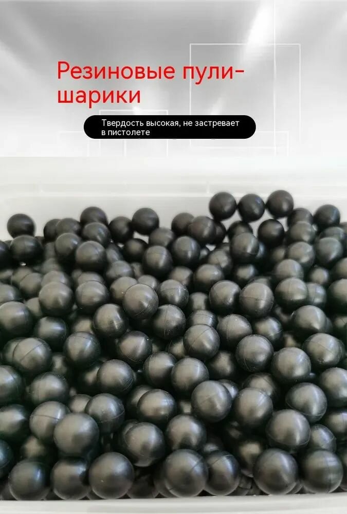 Шарики, гарпуны, стрелы для рогатки