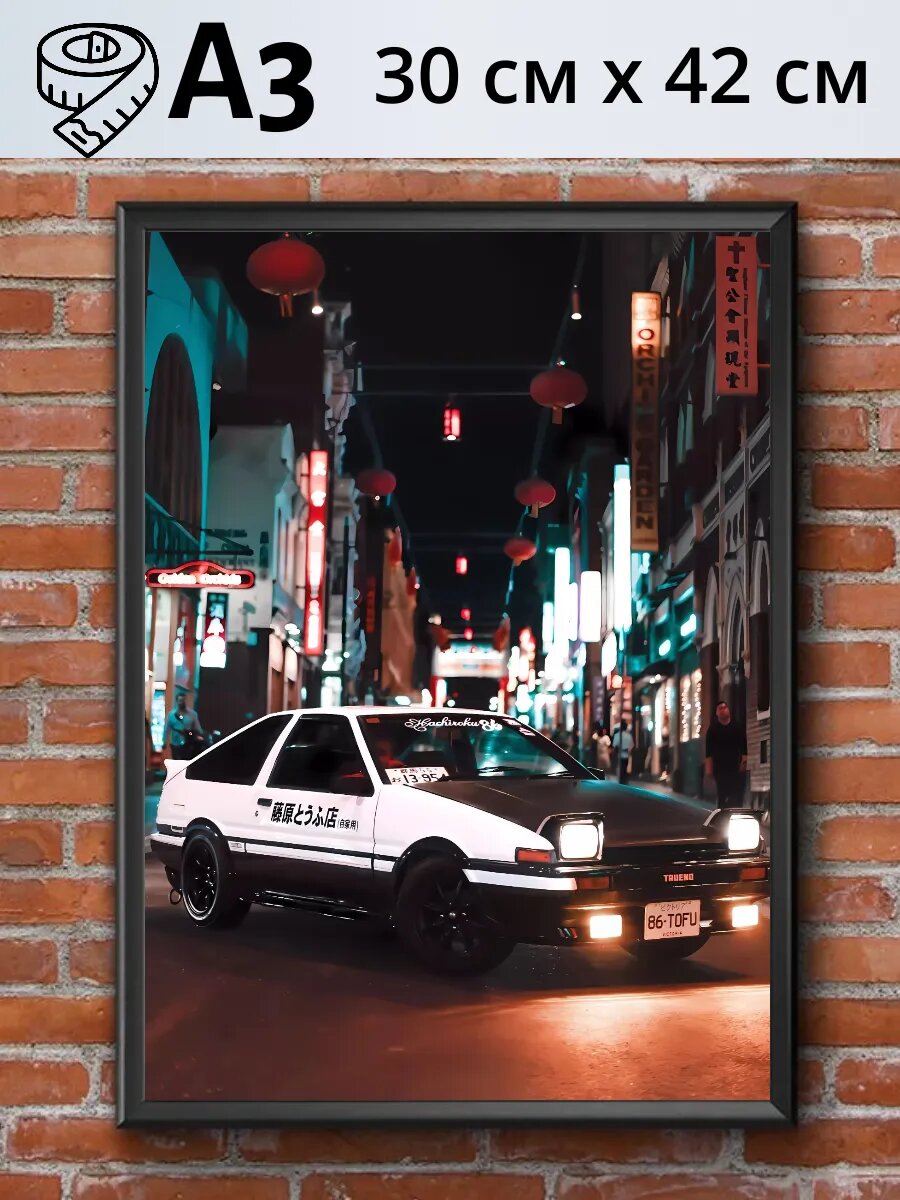 Постер JDM Toyota Corolla Sprinter Trueno AE 86