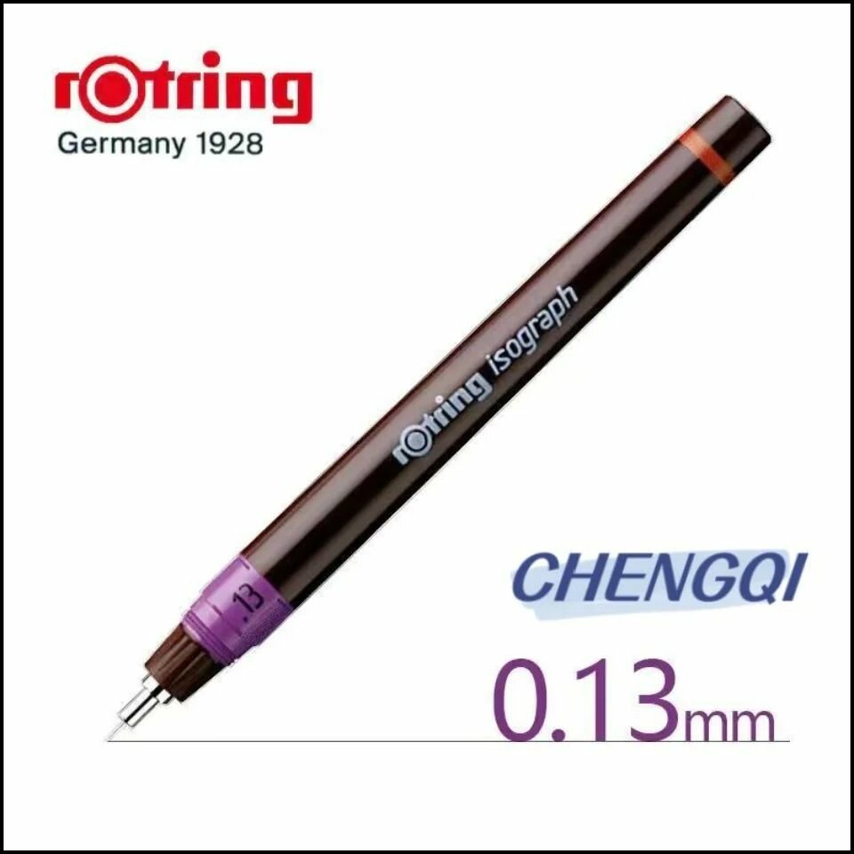 Рапидограф