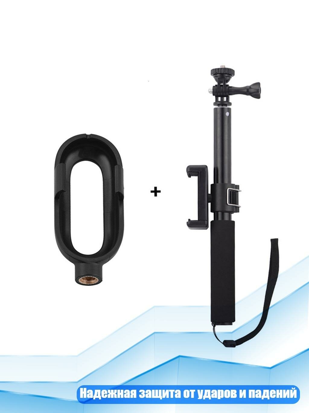 Защитный чехол для Insta360 GO 2, Рамка для селфи-палки держатель для телефона