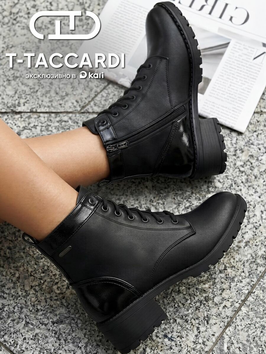 Ботильоны Осень-зима 2025