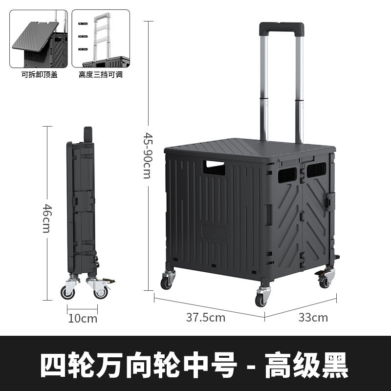 Тележка для покупок, супермаркетная тележка, кемпинговая тележка, складная тележка, тележка для подъема по лестнице, портативная грузовая тележка