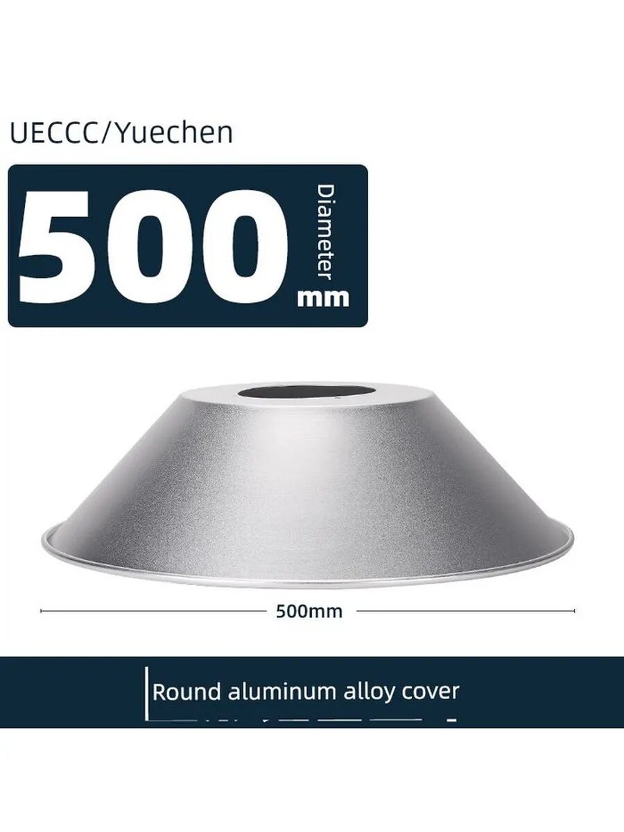 Вытяжка для пайки 500мм, алюминий, круглая