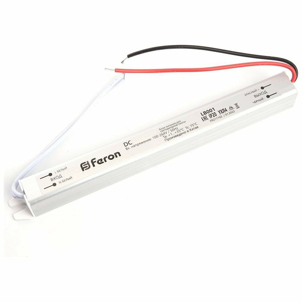 Электронный трансформатор для светодиодной ленты FERON 48011