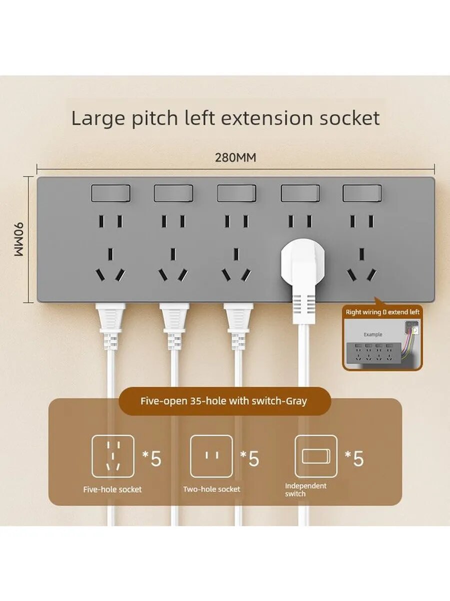 Розетка 86 тип, серая, левая, 5 гнезд, 35 отверстий
