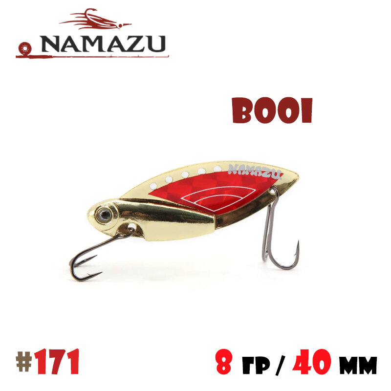 Блесна Цикада для зимней и летней рыбалки Namazu Booi 8g #171