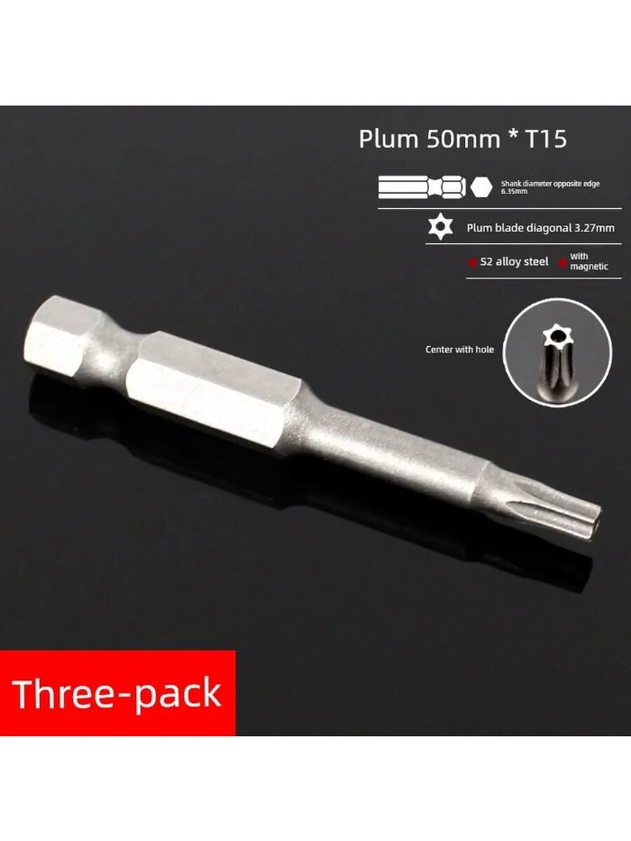 Биты 50мм T15 с электрошестигранной ручкой, 3шт
