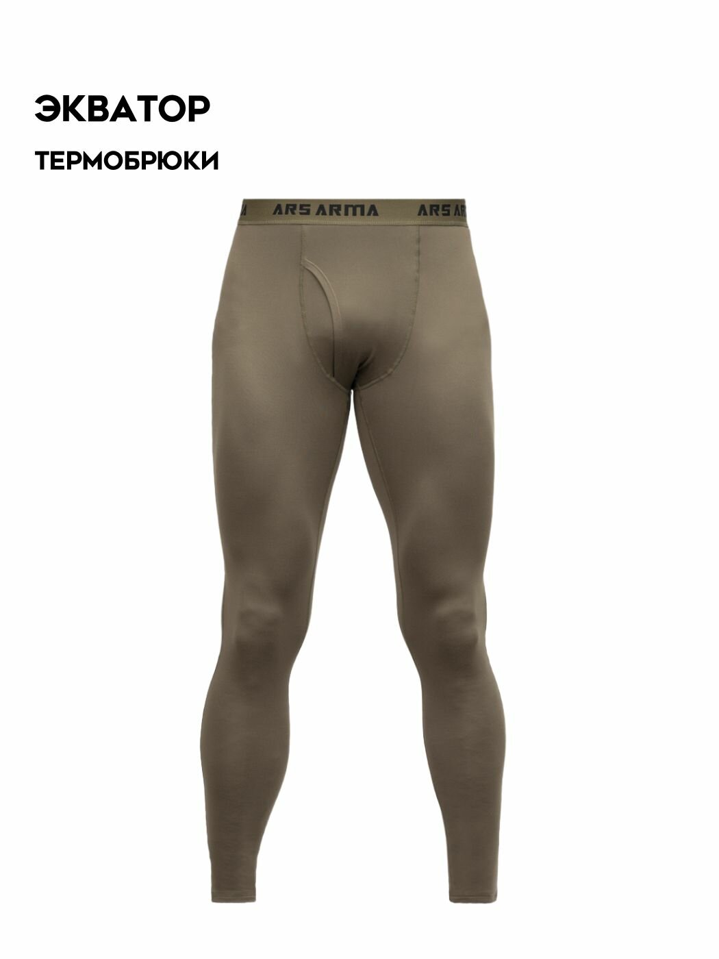 Термоштаны Экватор (Ranger Green, XXL) ARS ARMA
