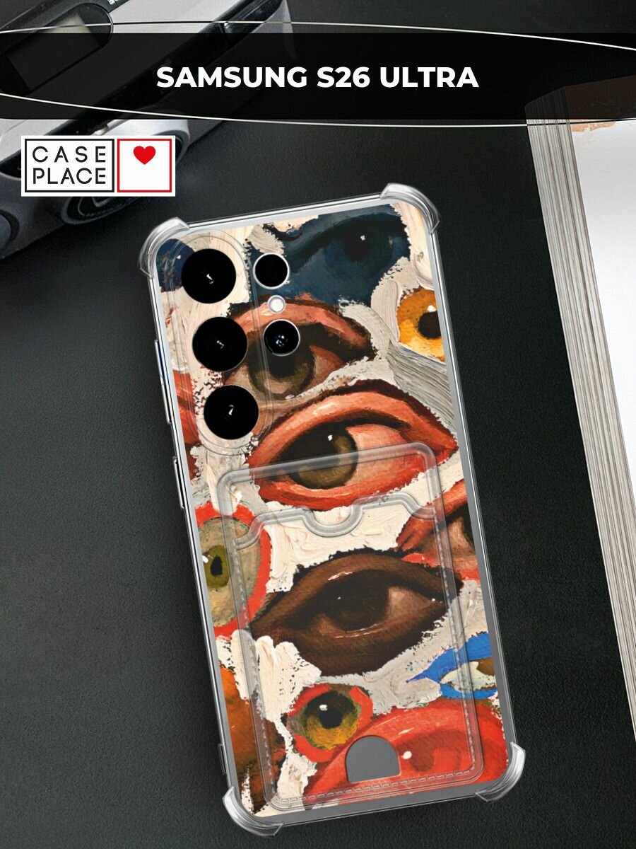 Чехол на Samsung Galaxy S26 Ultra (Самсунг Галакси S26 Ультра) с картой и принтом Глаза масляная живопись
