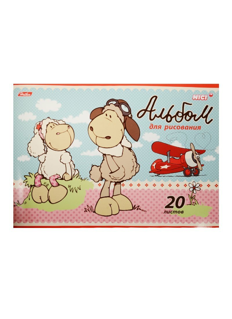 Альбом для рисования Hatber, "Милые овечки", А4, 24 листа, в ассортименте