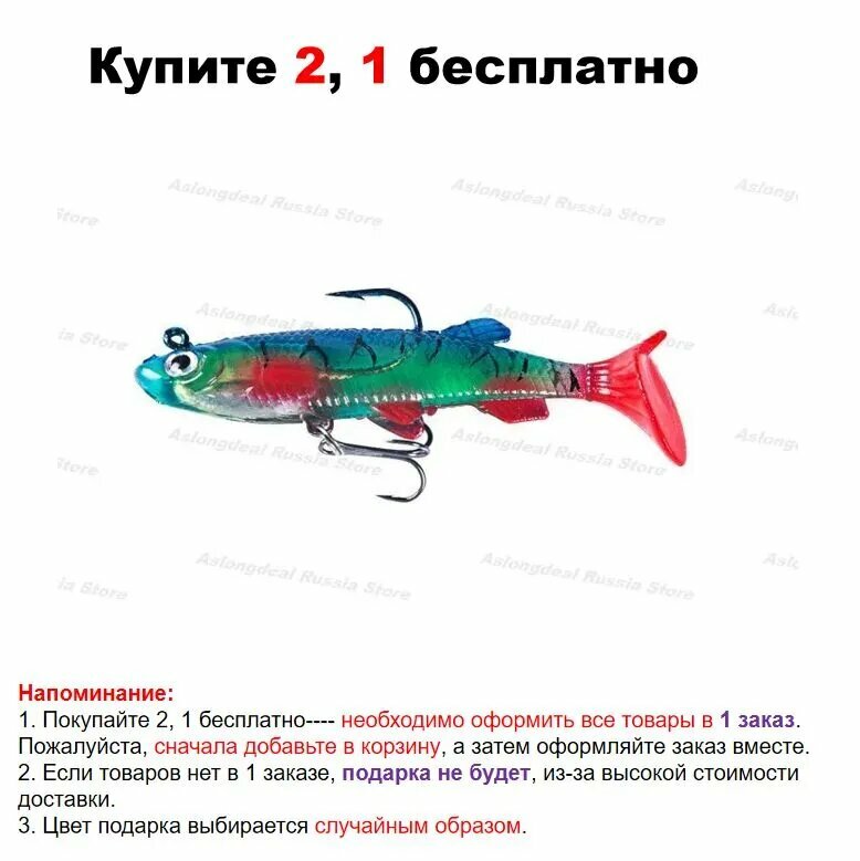 Воблеры Для Рыбалки /Реалистичная Рыболовная Приманка/Наживка Воблер на щуку, форель