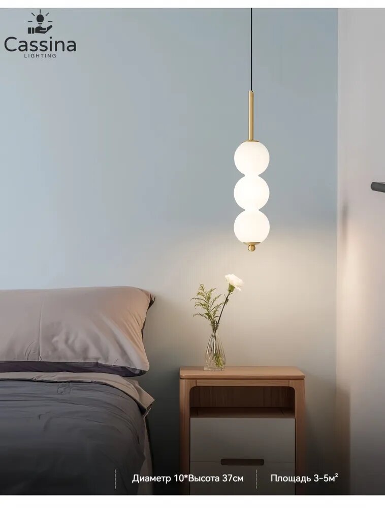 Cassina Люстра, LED, 5 Вт