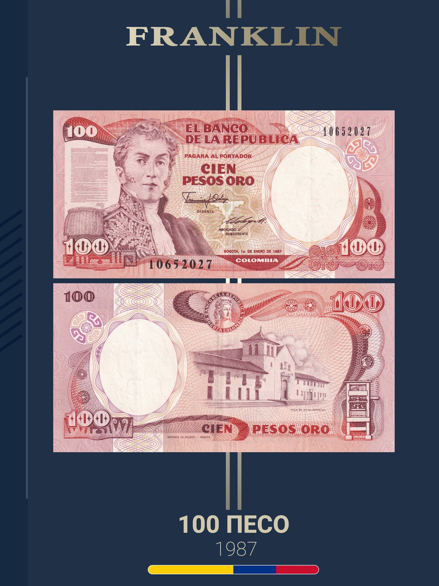 Банкнота Колумбия 100 песо 1987 год (XF) Pick 426