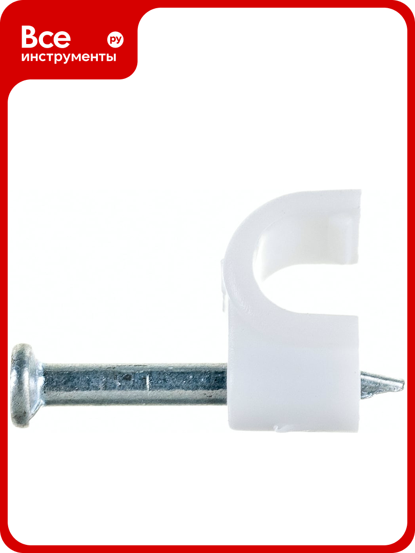Пластиковая круглая скоба с гвоздем FORTISFLEX СПК 4 50 штук 49457