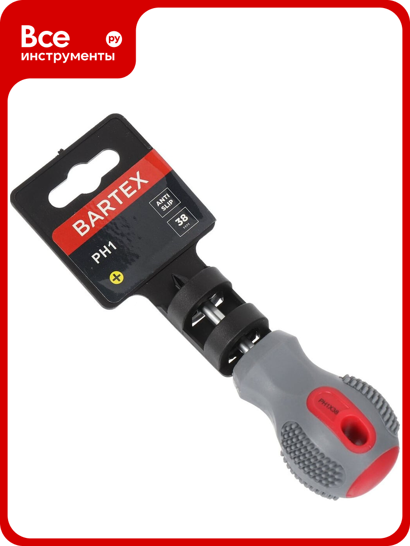 Крестовая отвертка BARTEX PH1x38 мм, антискользящая двухкомпонентная рукоятка, CrV сталь 138276