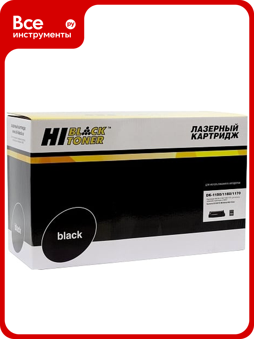 Фотобарабан Hi-Black драм-картридж DK-1150/1160/1170 для Kyocera ECOSYS M2040dn/M2135dn, универсальный,