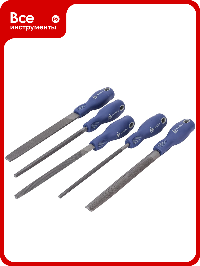 Набор напильников 5шт мастак 310-05P