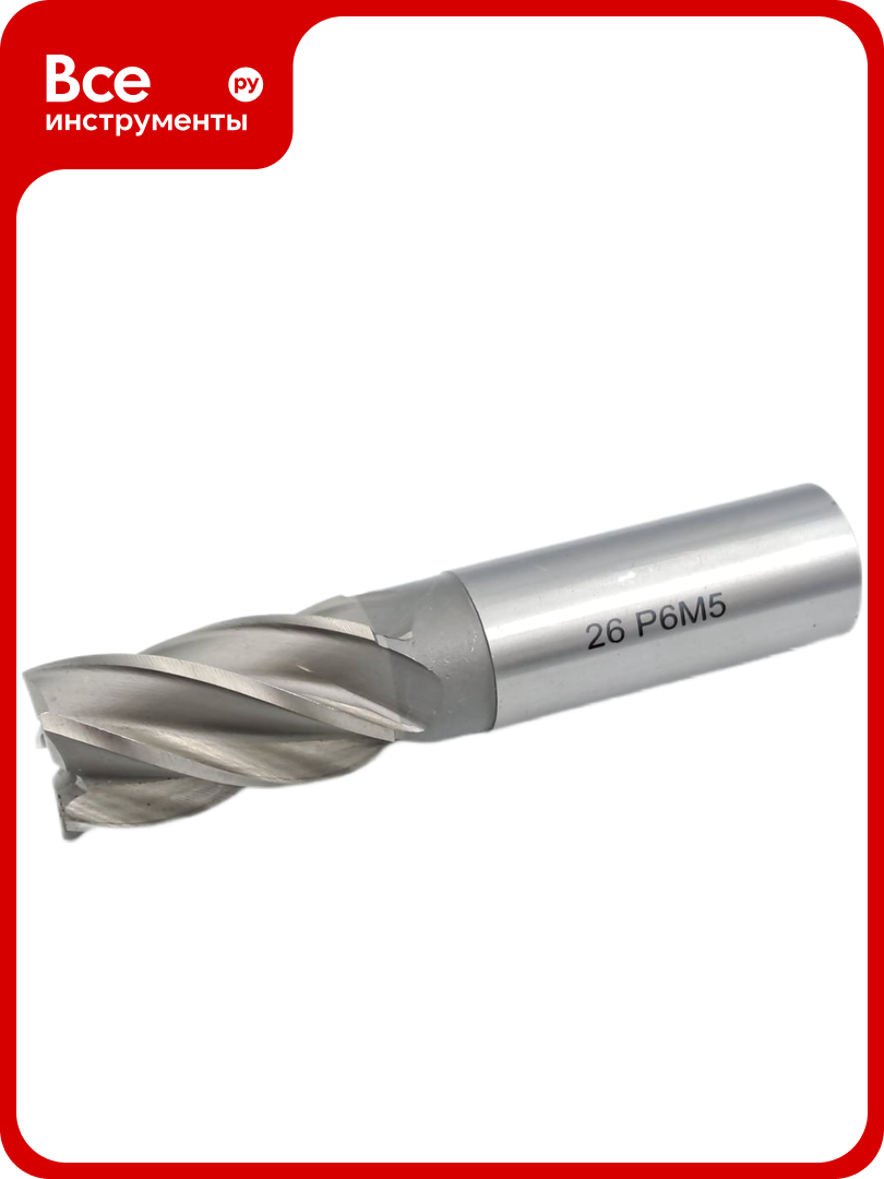 Фреза концевая ц/х (26х45х121 мм; z=5) TORNERI 039424