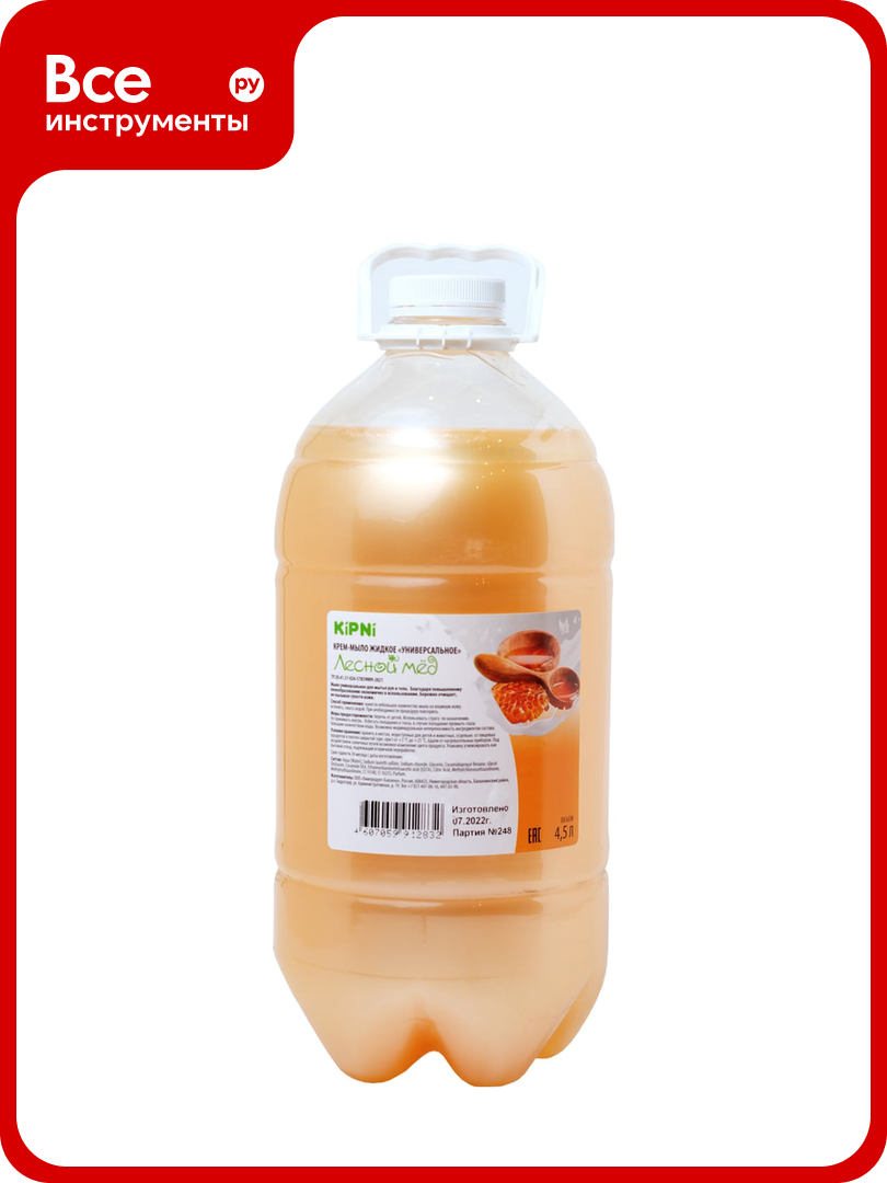 Крем-мыло жидкое универсальное "Лесной мед" KIPNI, ПЭТ 4,5 л. 4620219475350