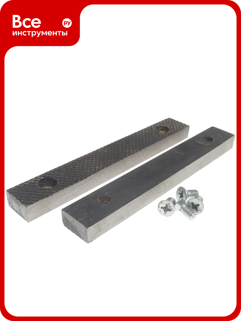 Губки и набор винтов для тисков JTC 3123-13+15