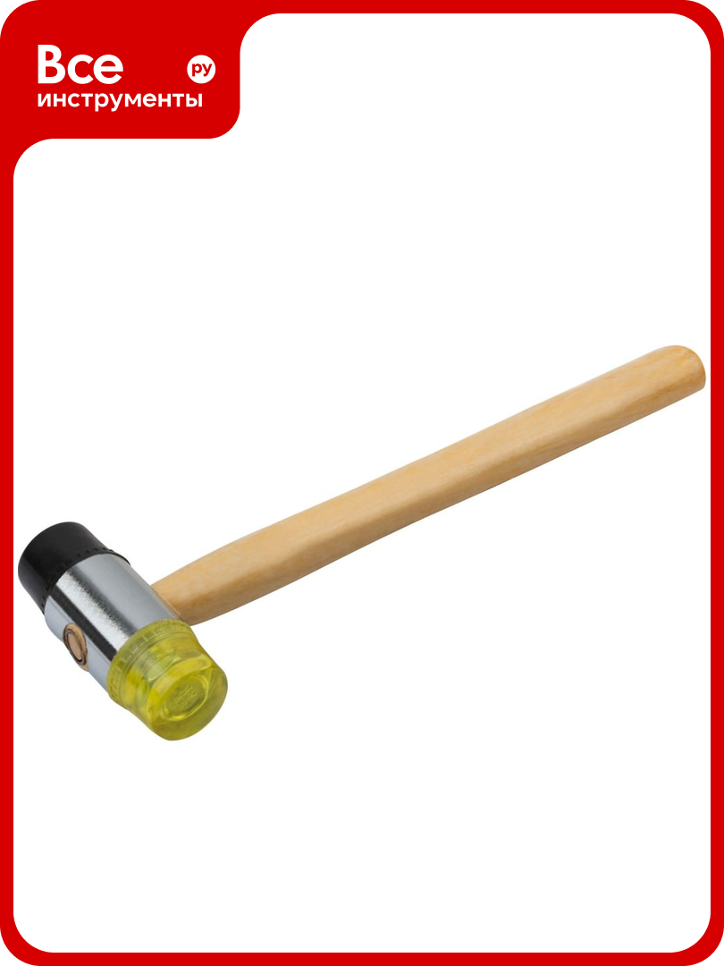 Молоток-киянка Политех рихтовочный, пластиковый, бойки, деревянная рукоять, 35мм Полит 2542035