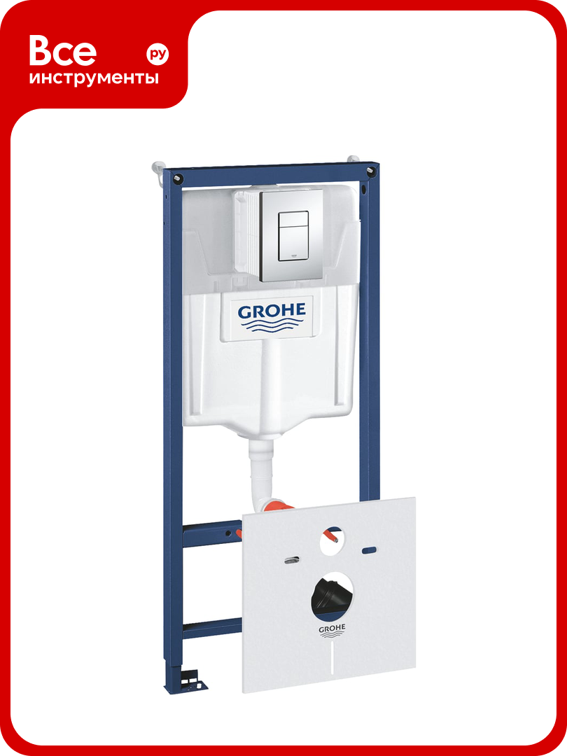 Инсталляция для подвесного унитаза GROHE Rapid SL 4 в 1 38775001