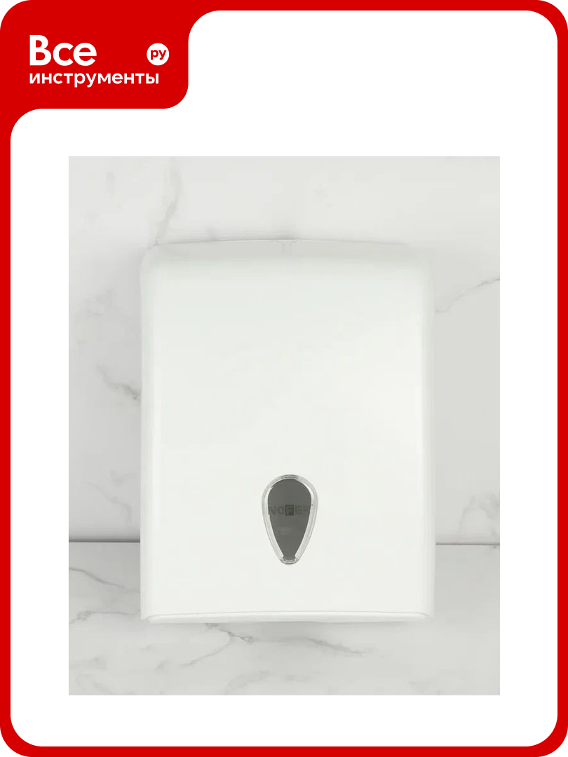 Диспенсер для бумажных полотенец Nofer 04020. W