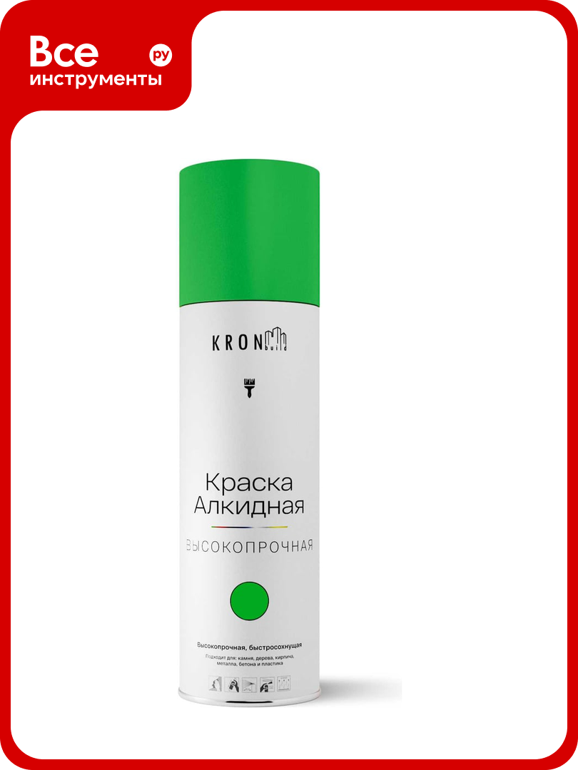 Эмаль алкидная Kronbuild RAL 6018 светло-зеленая, глянец, 520 мл SPA6018G