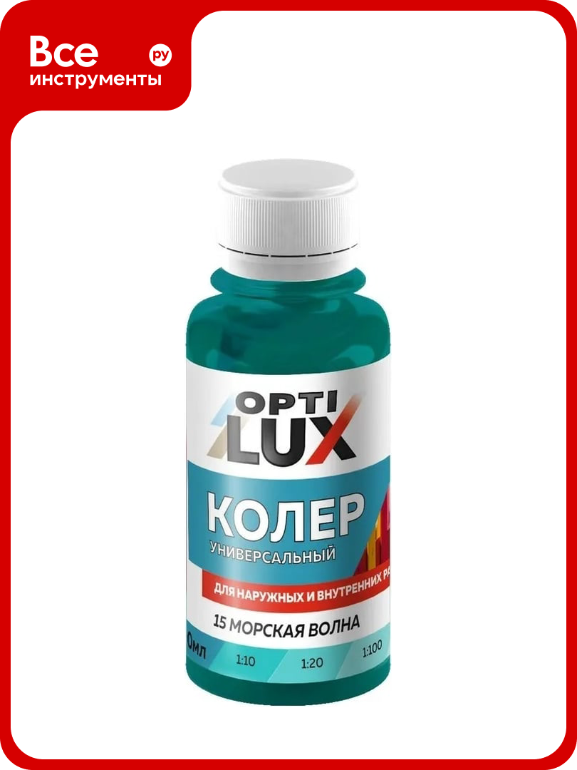 Колеровочная паста оптилюкс 15 морская волна 100мл 04476