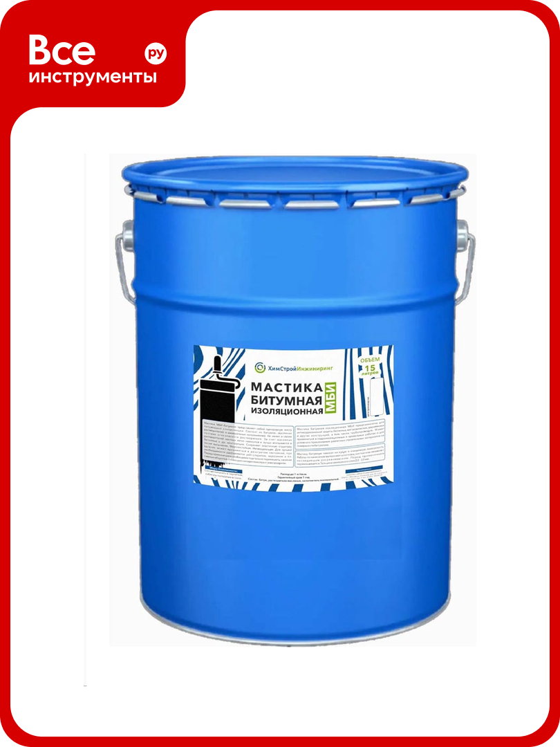 Мастика битумная гидроизоляционная ХСИ 15 кг 1006
