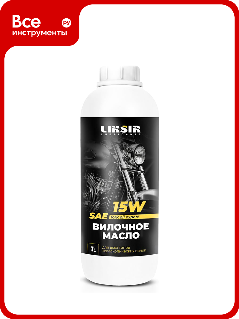 Вилочное масло для мотоцикла LIKSIR 15W (1 л) 207105
