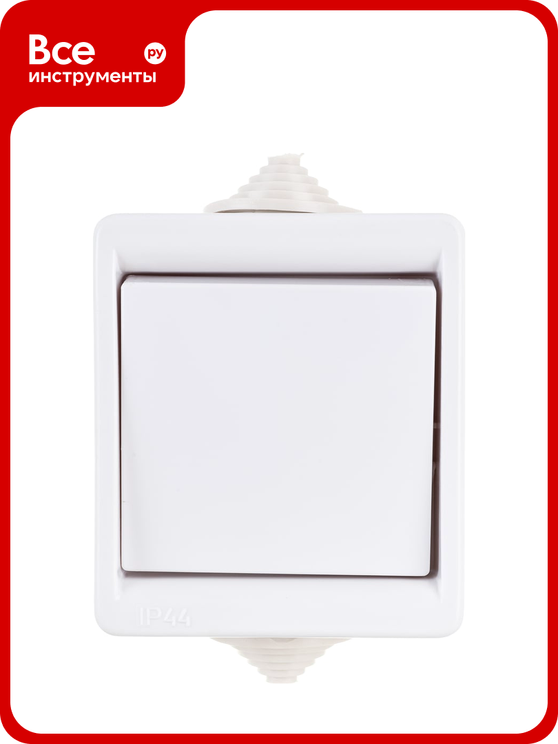 Выключатель Кунцево-Электро брызгозащищенный открытой установки одноклавишные IP44 10А А110-015 5904