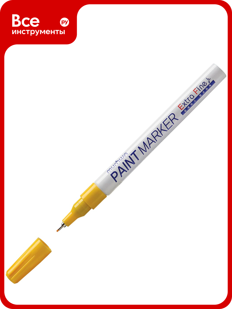 Маркер краска Munhwa жёлтая, 1 мм EFPM-08