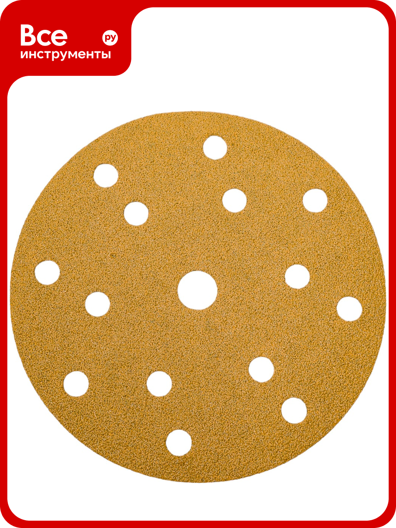 Диск абразивный с липучкой Sandpaper (yellow) 150 мм, 15 отверстий, P60, 5 шт BRUSHTEX 150Y15-60