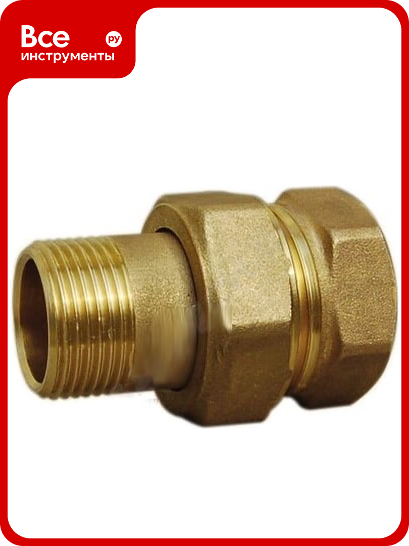 Соединитель Giacomini латунь американка Ду 40 1 1/2 прямой ВР/НР R18 R18Y017 128-3209