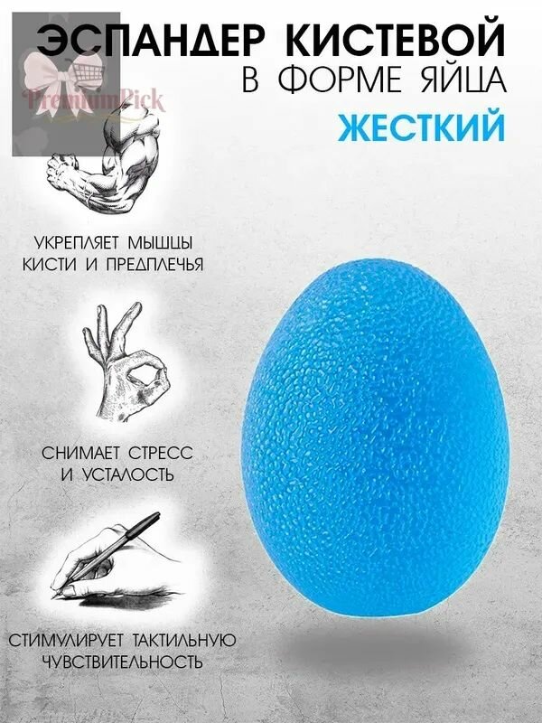 Эспандер , 1 шт, 25 кг