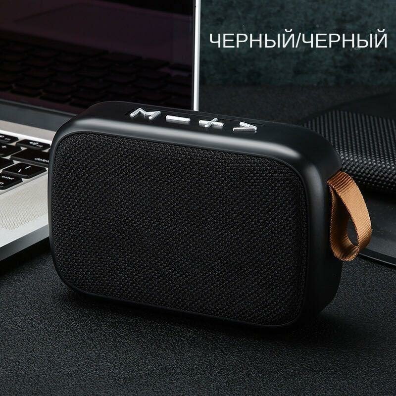 Беспроводной Bluetooth Наружная карта U Disk Audio Creative Портативный мини-сабвуфер
