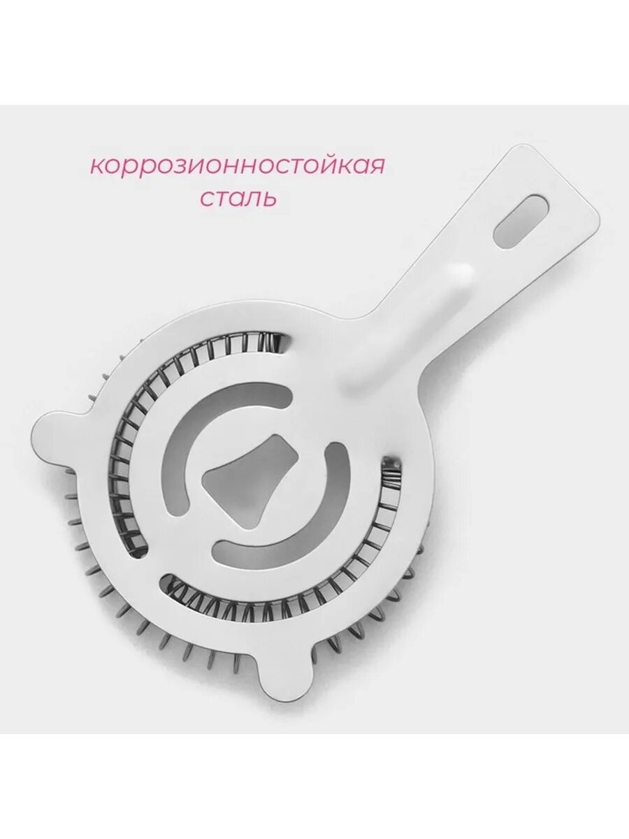 Профессиональный барный фильтр с ушками