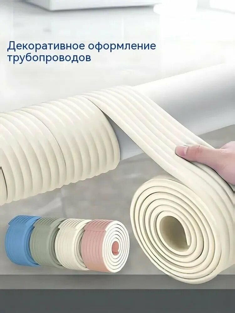 Самоклеющийся утеплитель для труб 2 метра, теплоизоляция для водопровода, защита от замерзания и потеков, огнестойкий каучуковый поролон