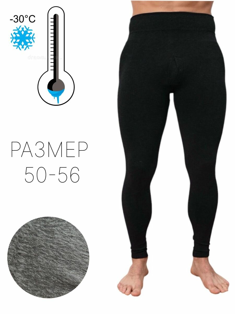 Кальсоны Осень-зима