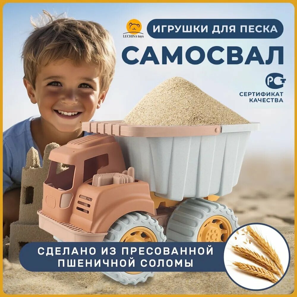 Трактор детский Бульдозер для песочницы Экскаватор для мальчиков