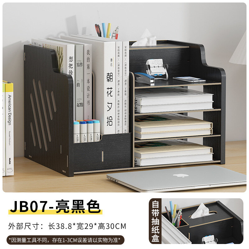 Настольный органайзер для хранения, офисные принадлежности, большой ящик, канцелярские принадлежности, многослойная папка, деревянный органайзер для стола