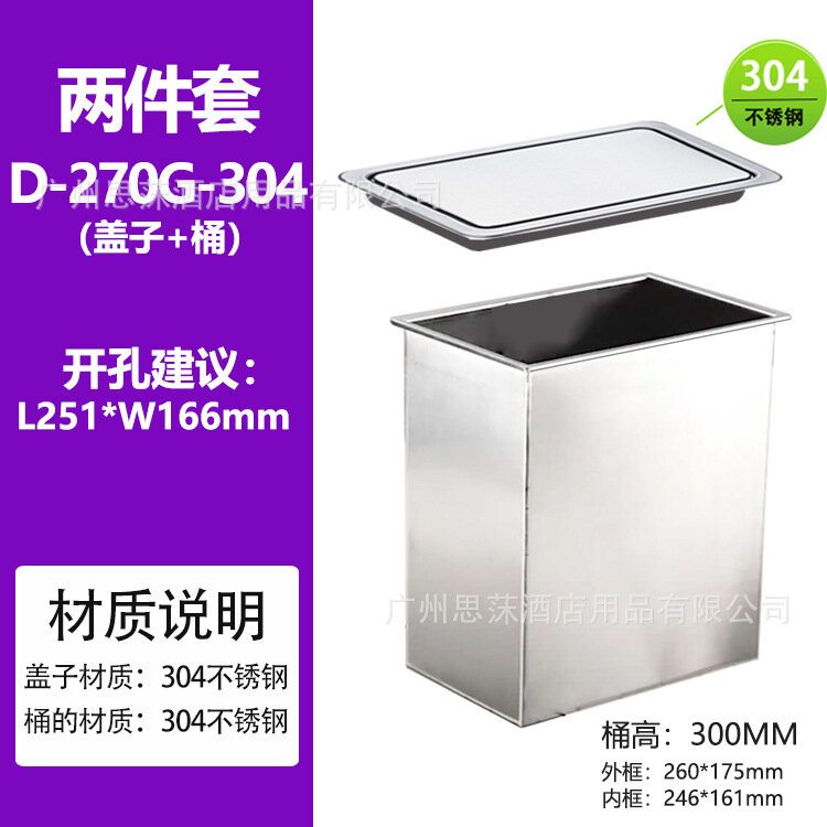 Встраиваемая крышка для столешницы, крышка для мусорного ведра из нержавеющей стали, поворотная крышка, откидная крышка, инструмент для кухонной раковины, скрытая установка